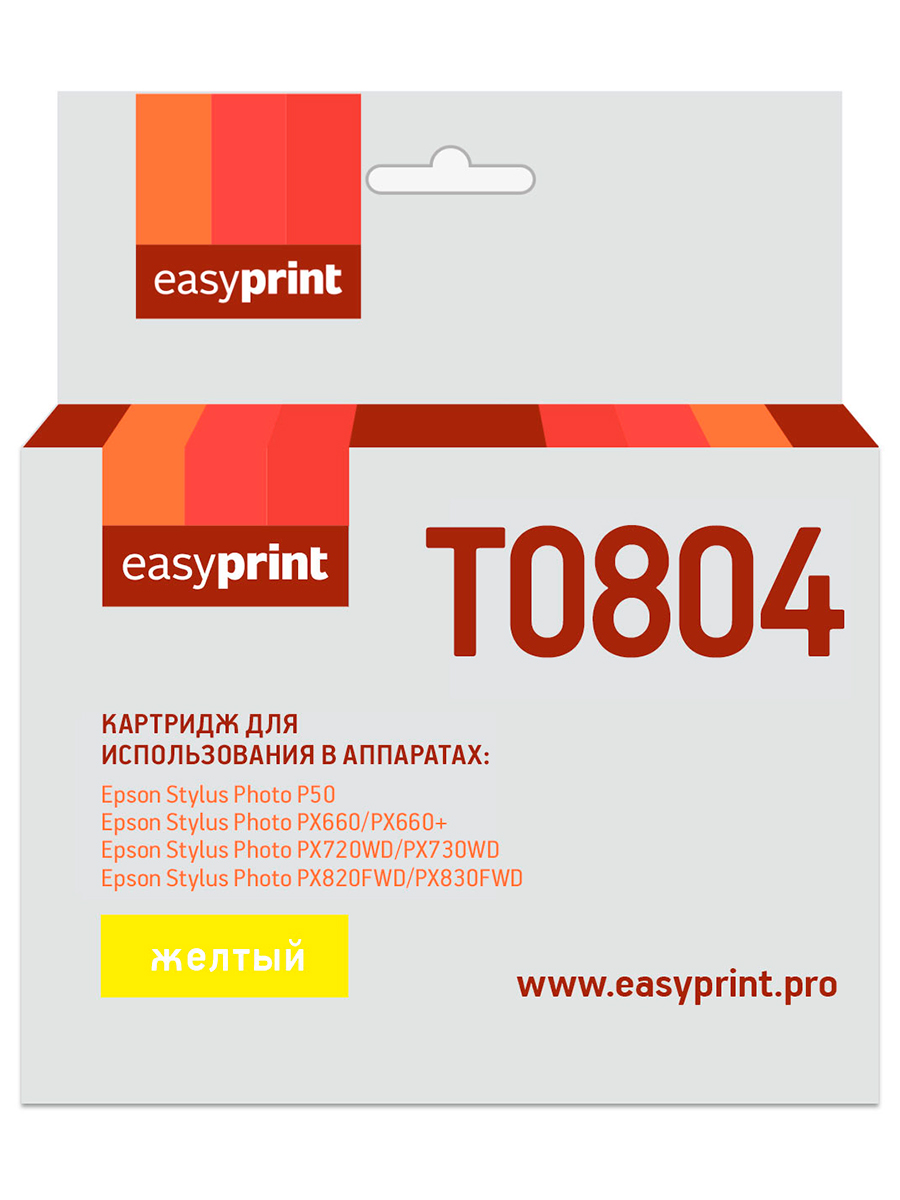 Картридж для лазерного принтера EasyPrint T0804 20963 Yellow, совместимый