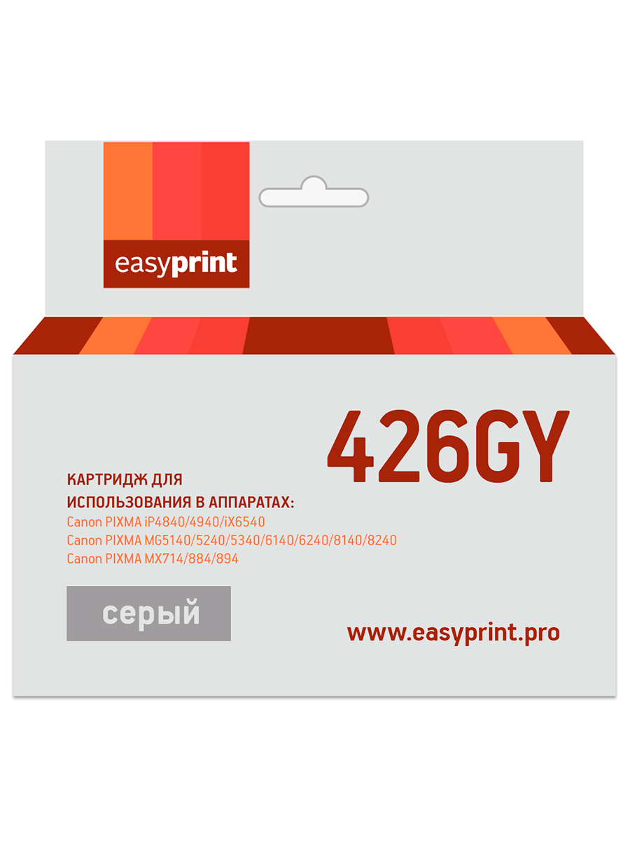 Картридж для лазерного принтера EasyPrint IC-CLI426GY 20921 Black, совместимый