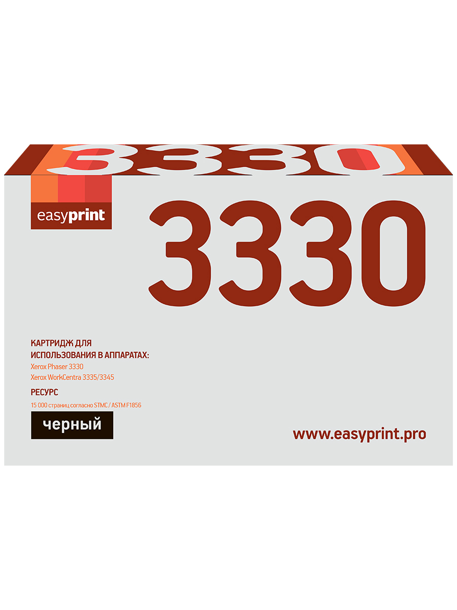 Картридж для лазерного принтера EasyPrint 106R03623 20894 Black, совместимый