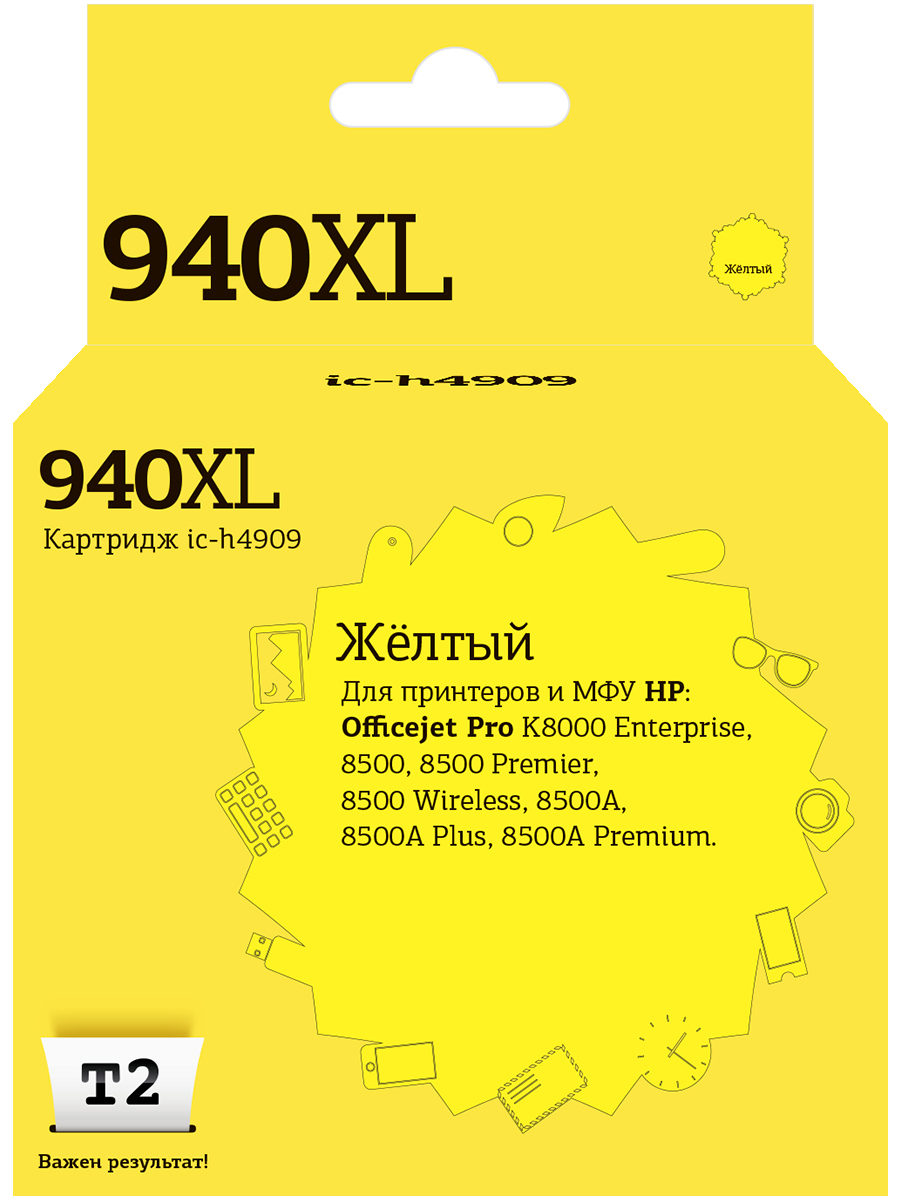 Картридж для лазерного принтера EasyPrint 940XL 20562 Yellow, совместимый