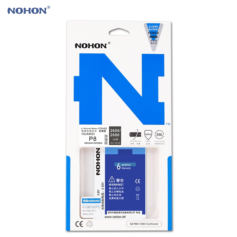 Аккумулятор Nohon для Huawei P8 5.2 2680 mAh