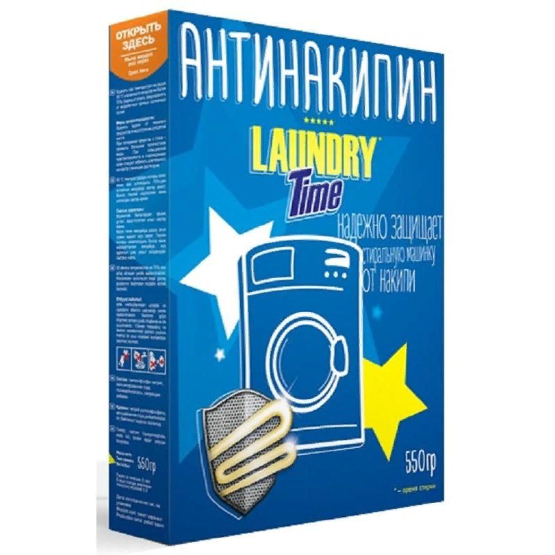 Средство для удаления накипи Laundry Time Антинакипин порошок 550 г, 1567993