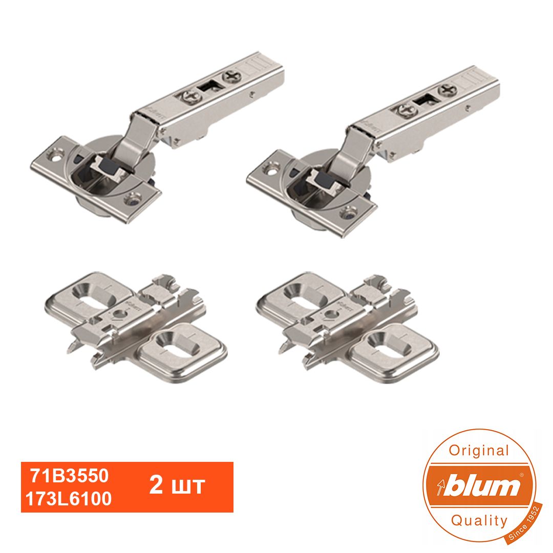 Петля мебельная BLUM 71B3550, накладная, с доводчиком, планкой 173L6100