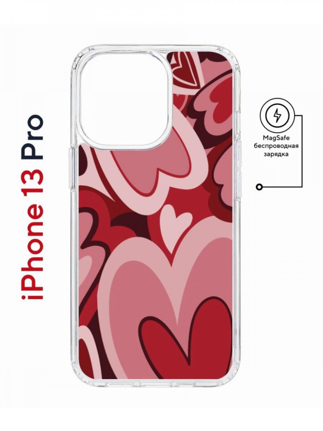 Чехол на iPhone 13 Pro MagSafe с принтом Kruche Print Сердечки противоударный с магнитом