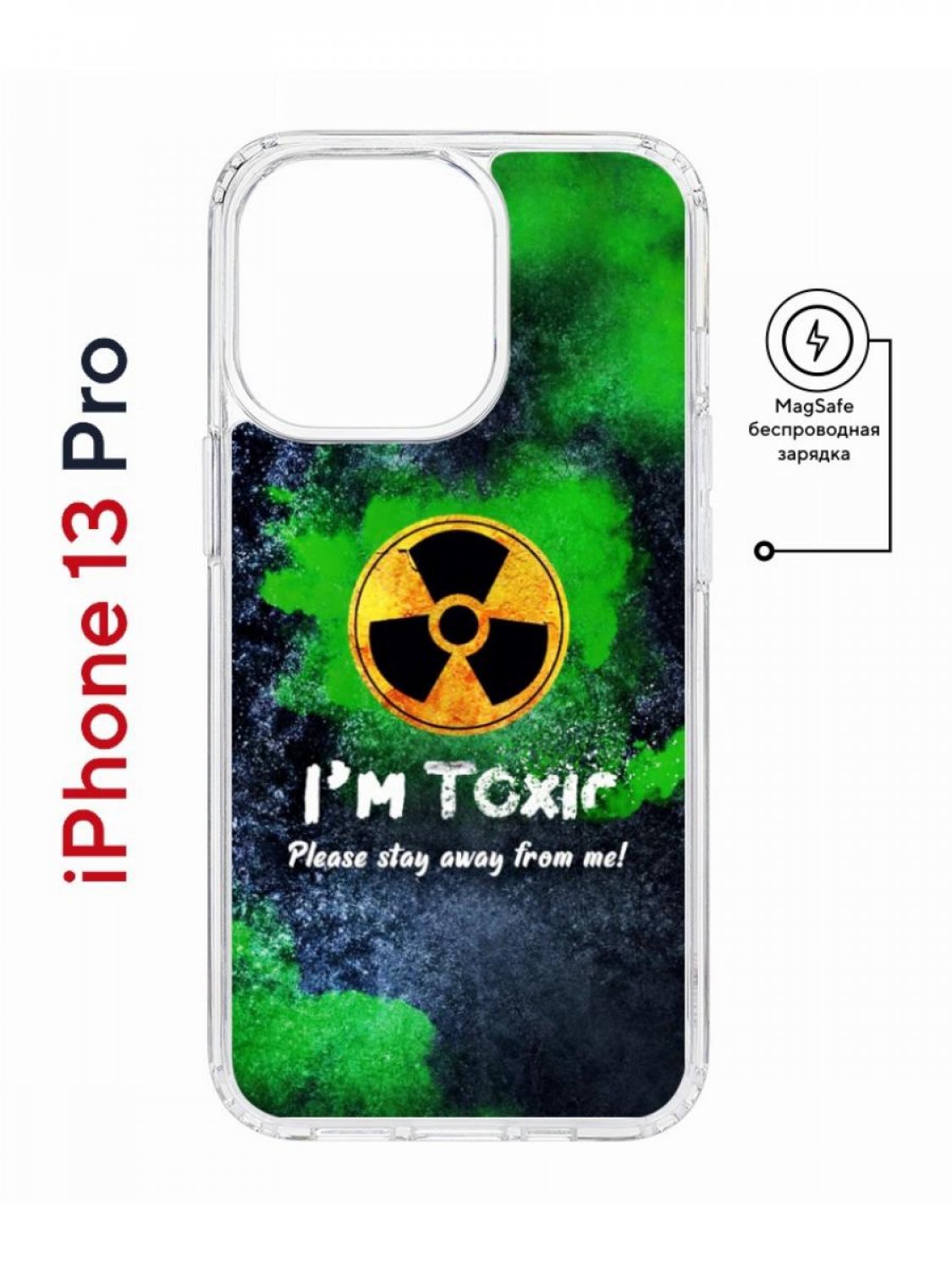 Чехол на iPhone 13 Pro MagSafe с принтом Kruche Print Toxic противоударный с магнитом
