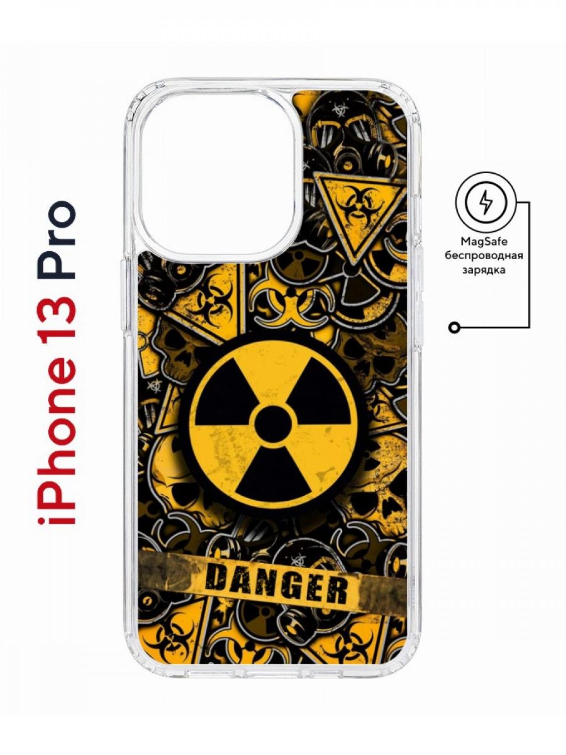 Чехол на iPhone 13 Pro MagSafe с принтом Kruche Print Danger противоударный с магнитом