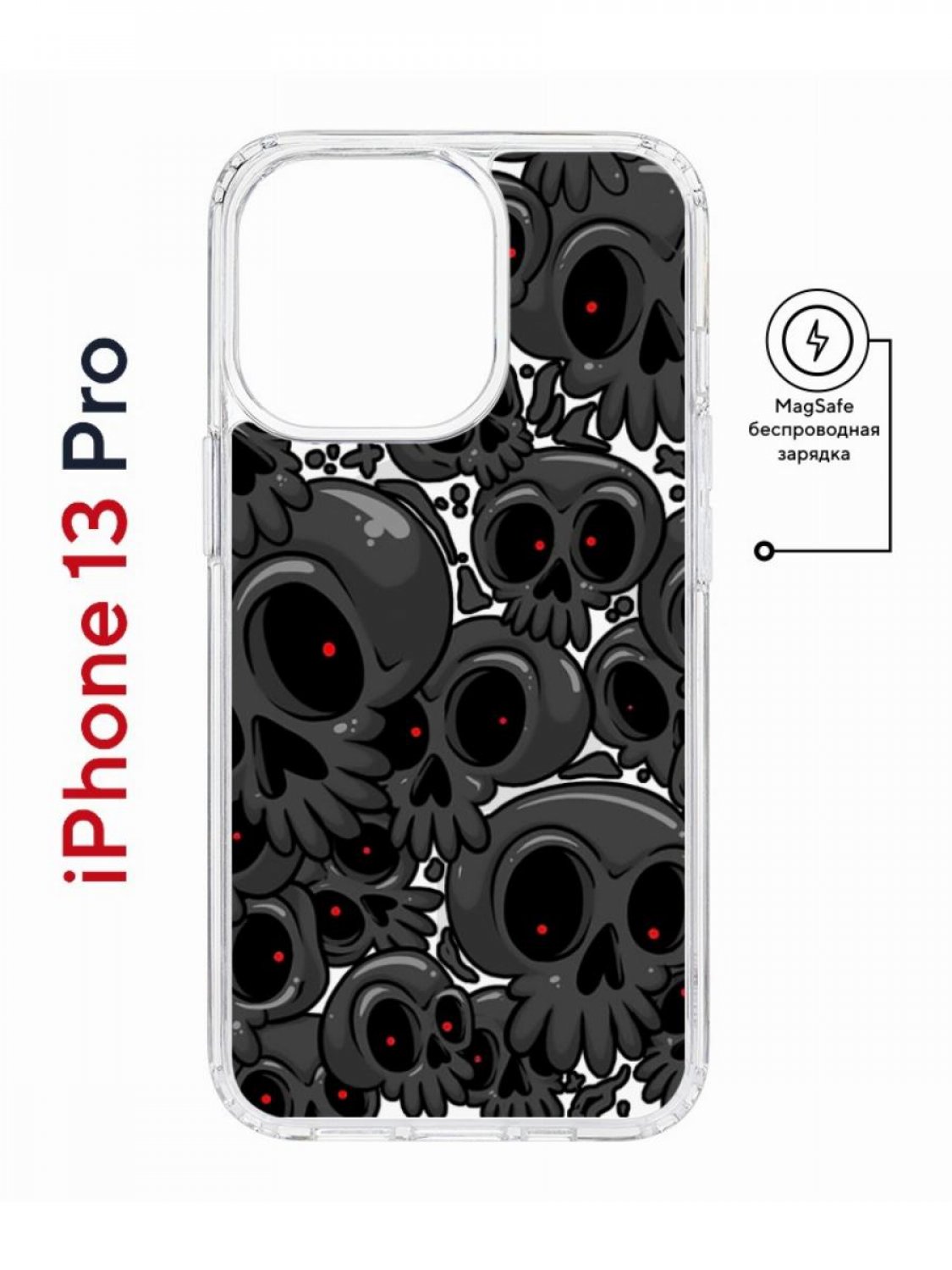 Чехол на iPhone 13 Pro MagSafe с принтом Kruche Print Skull gray противоударный с магнитом