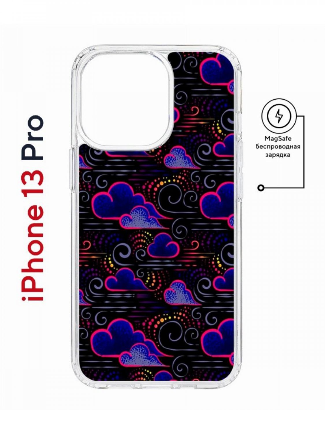 Чехол на iPhone 13 Pro MagSafe с принтом Kruche Print Dreams противоударный с магнитом