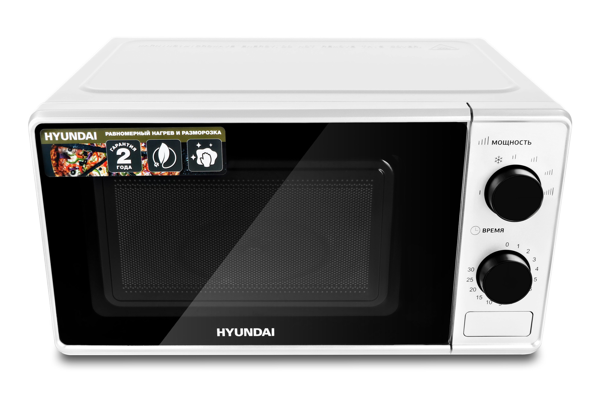 Микроволновая печь Hyundai HYM-M2041 White