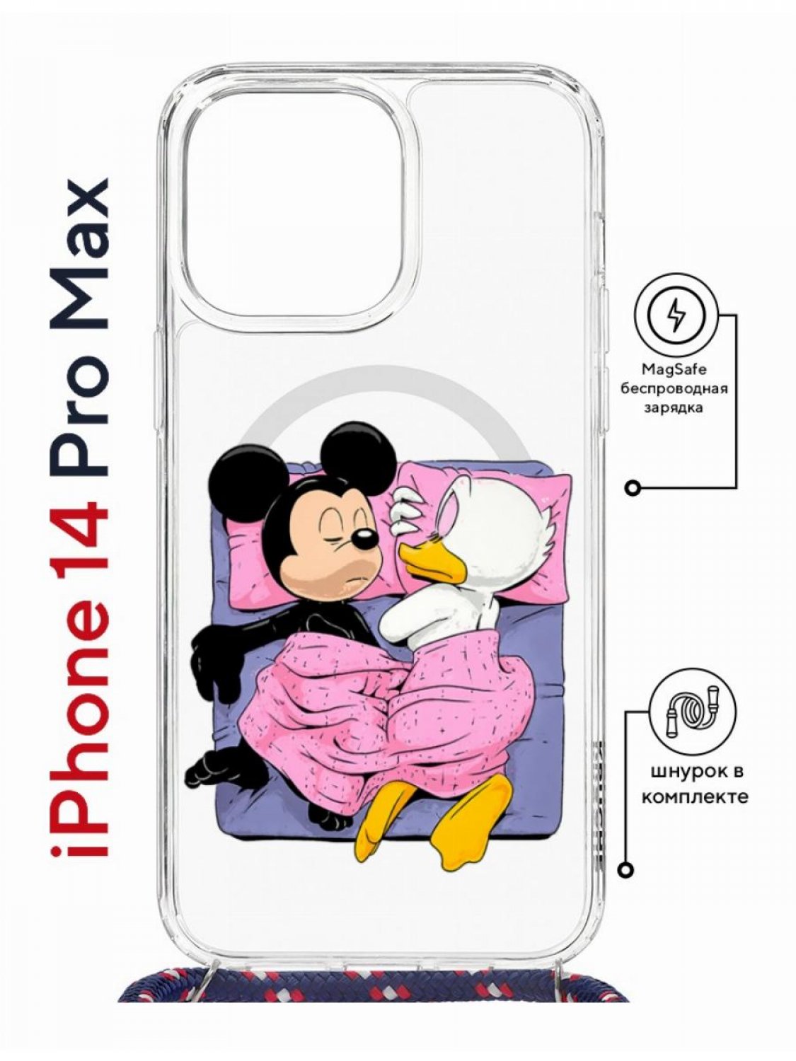 Чехол на iPhone 14 Pro Max MagSafe Kruche Print This is life с магнитом, со шнурком