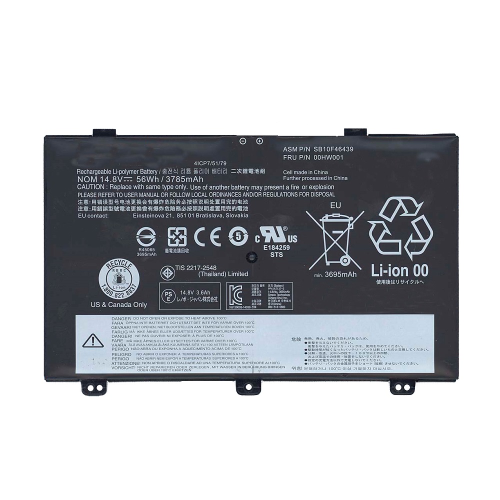 Аккумулятор для ноутбука Lenovo Yoga S3 00HW001 14.8V 56Wh Black