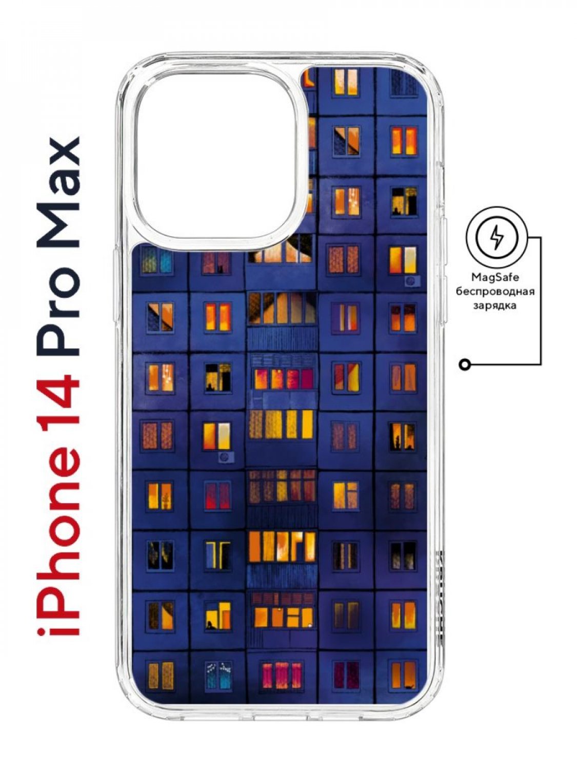 Чехол на iPhone 14 Pro Max MagSafe Kruche Print Ночные окна противоударный с магнитом