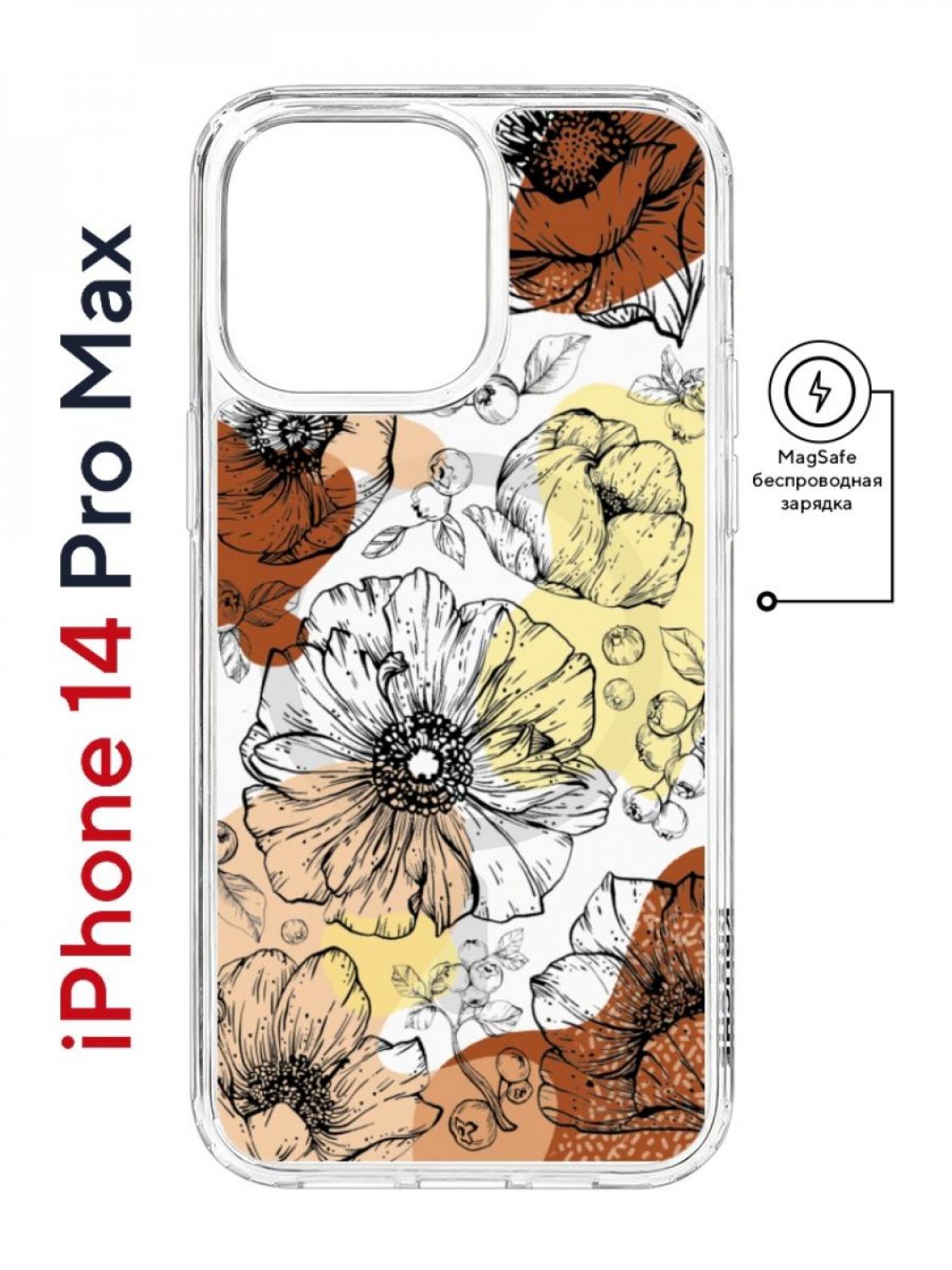 Чехол на iPhone 14 Pro Max MagSafe Kruche Print Ягоды и Цветы противоударный с магнитом