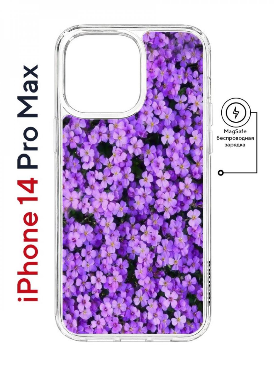 Чехол на iPhone 14 Pro Max MagSafe Kruche Print Обриета противоударный с магнитом