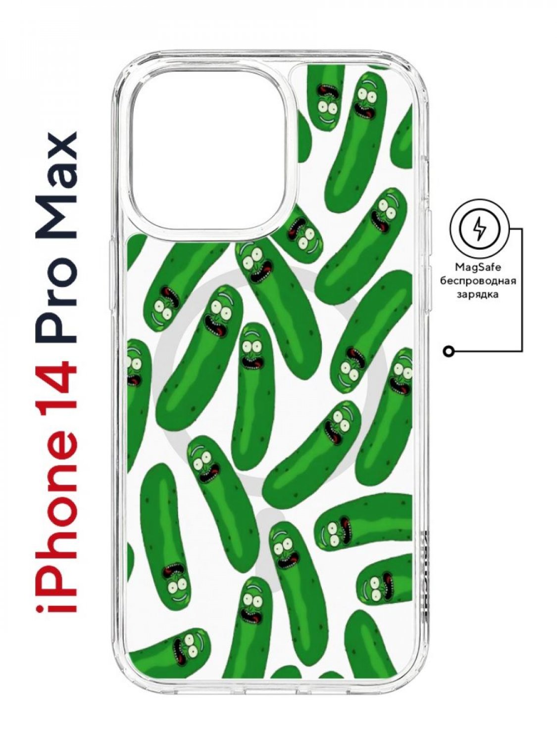 Чехол на iPhone 14 Pro Max MagSafe Kruche Print Огурчик Рик противоударный с магнитом