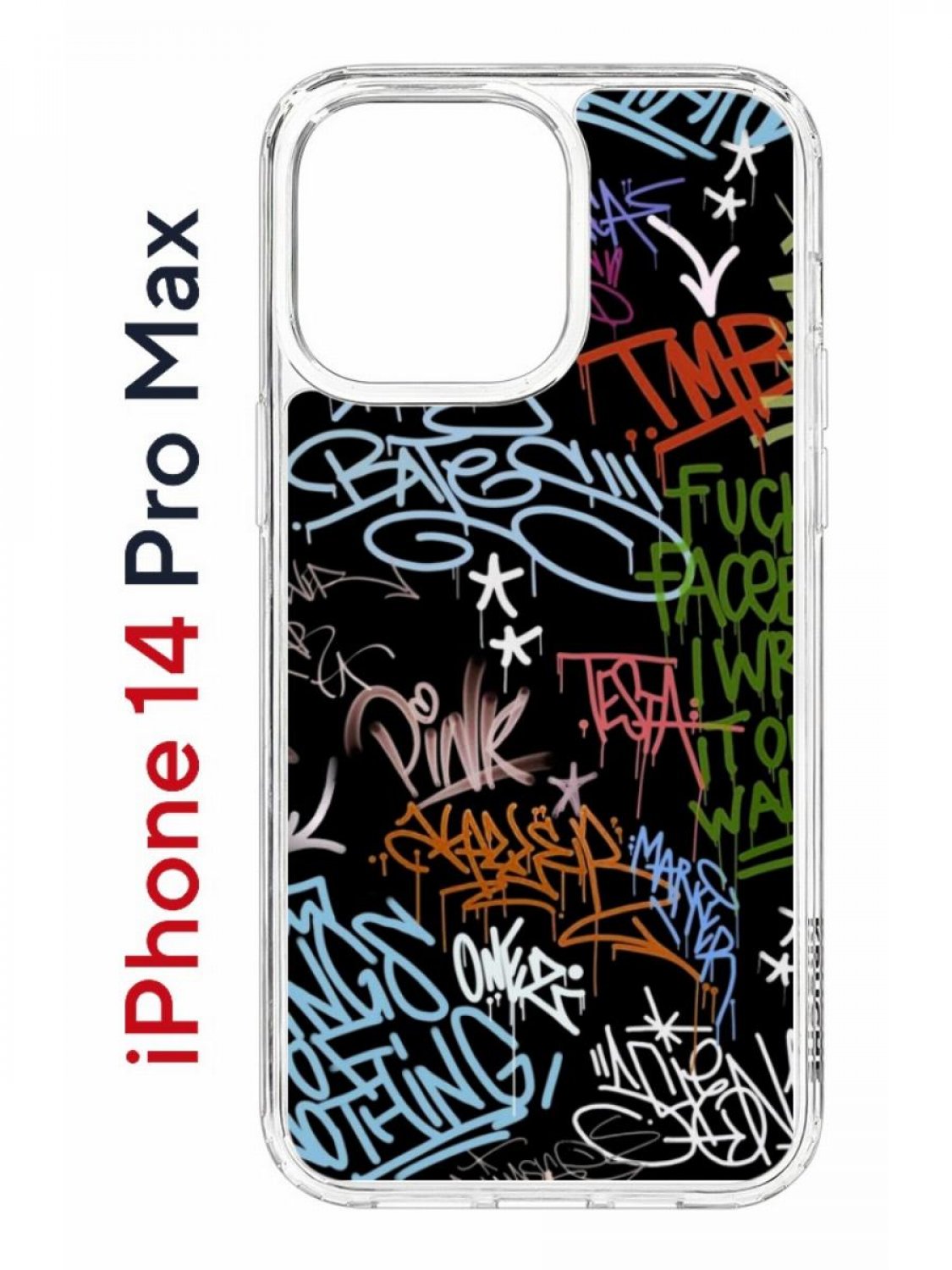 Чехол на iPhone 14 Pro Max с принтом Kruche Print Граффити, бампер с защитой камеры