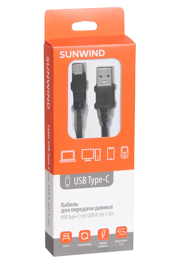Кабель SUNWIND USB Type-C (m), USB A (m), 1.5м, черный
