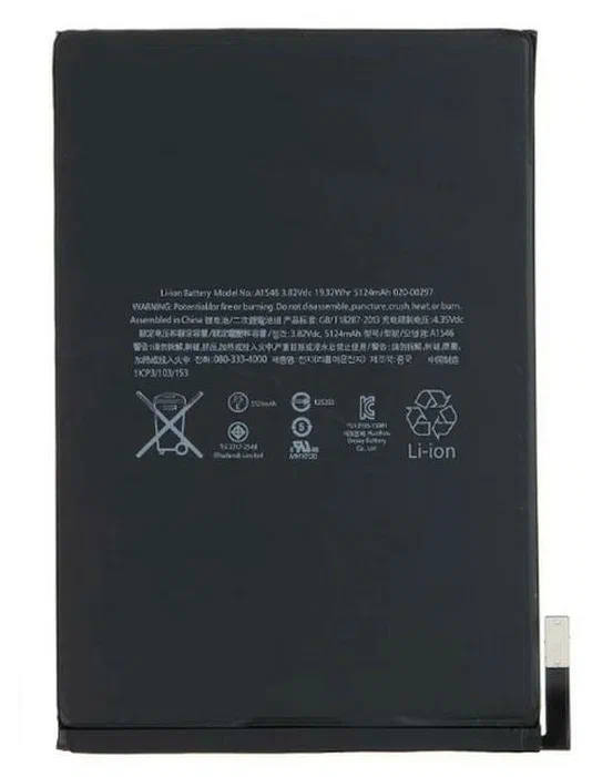 Аккумуляторная батарея для Apple iPad Mini