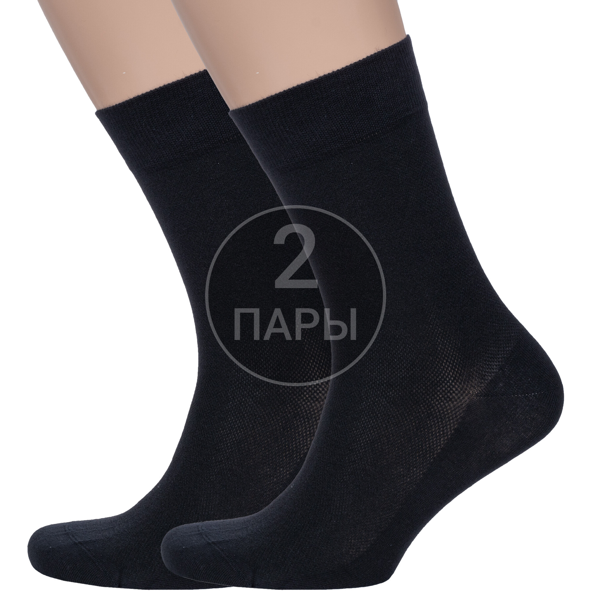 Комплект носков мужских Rusocks 2-М3-13751 черных 25