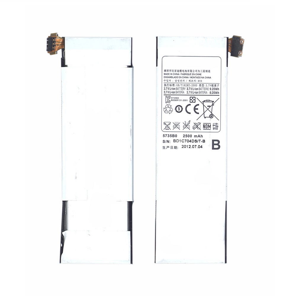 Аккумуляторная батарея 5735B0 для Samsung Galaxy S WiFi 5.0 (G70) 3.7V 9,20Wh
