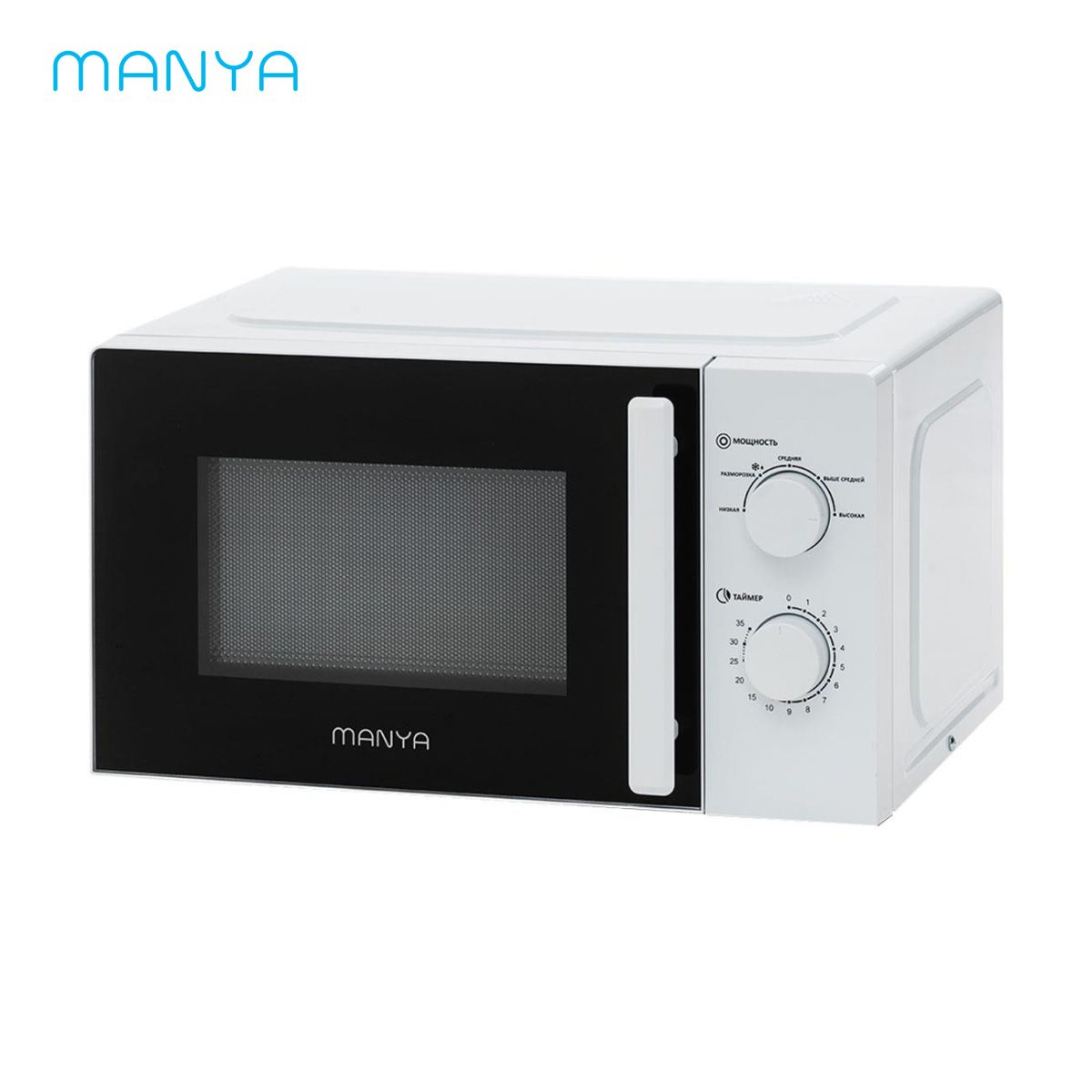 Микроволновая печь соло Manya W20M01W белый