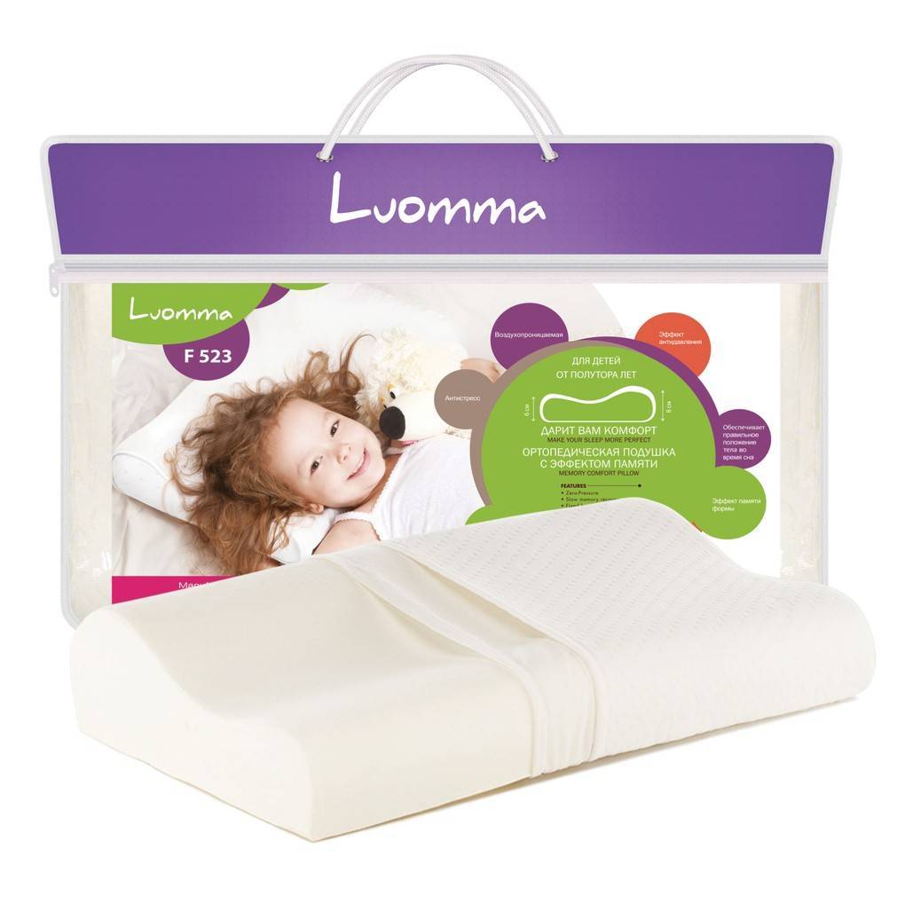 Подушка для сна Luomma LumF-523 полиэстер 45x25 см