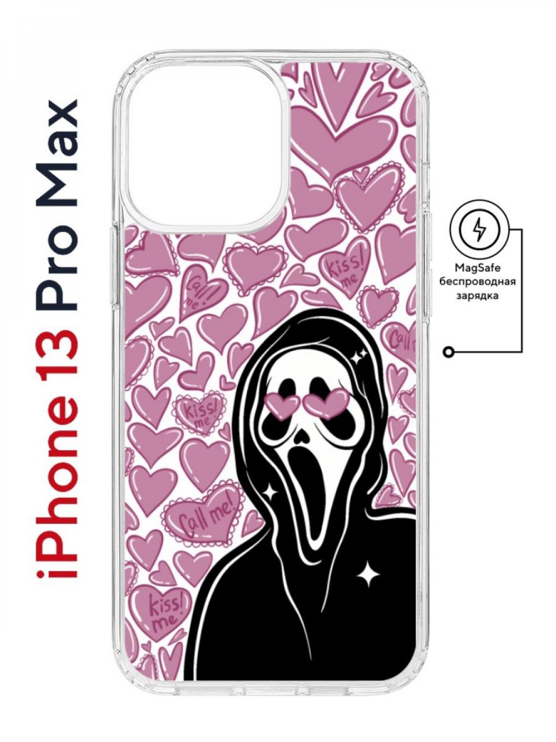 Чехол на iPhone 13 Pro Max MagSafe Kruche Print Любовь и Крик противоударный с магнитом