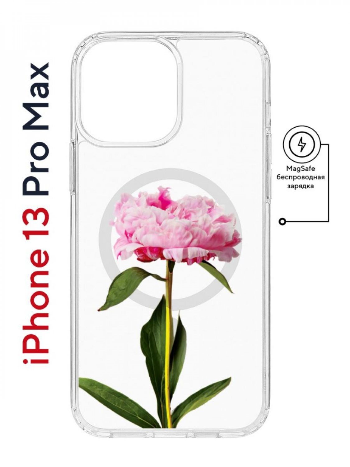Чехол на iPhone 13 Pro Max MagSafe с принтом Kruche Print Пион противоударный с магнитом