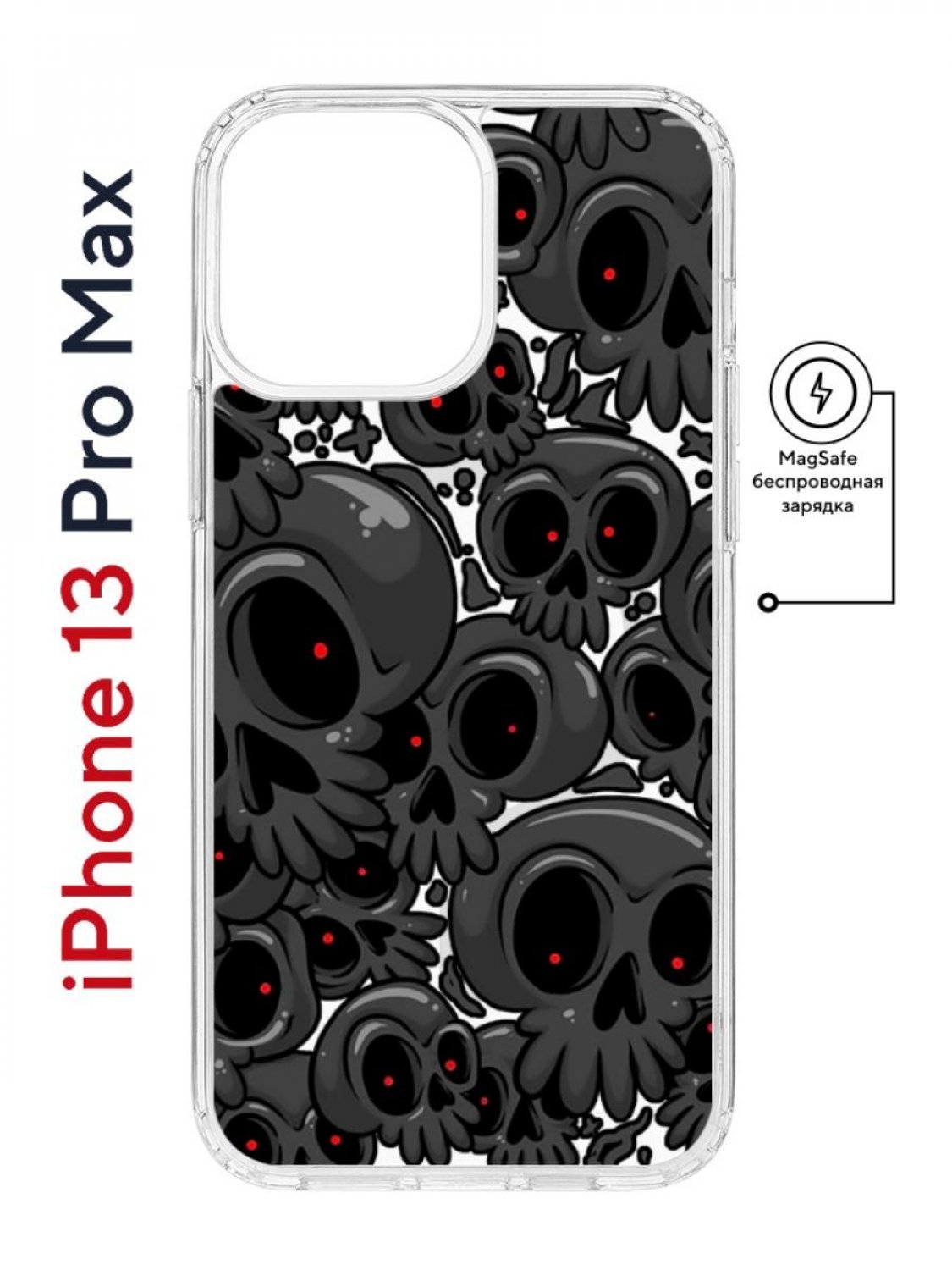 Чехол на iPhone 13 Pro Max MagSafe Kruche Print Skull gray противоударный с магнитом