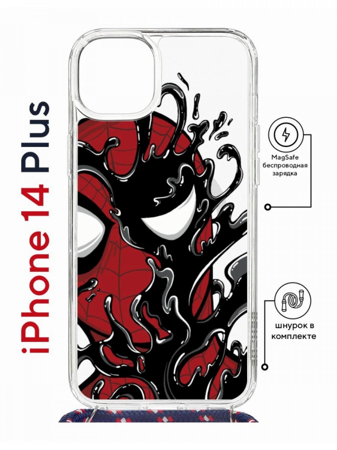 Чехол на iPhone 14 Plus MagSafe Kruche Print Spider-Man-Venom с магнитом, со шнурком