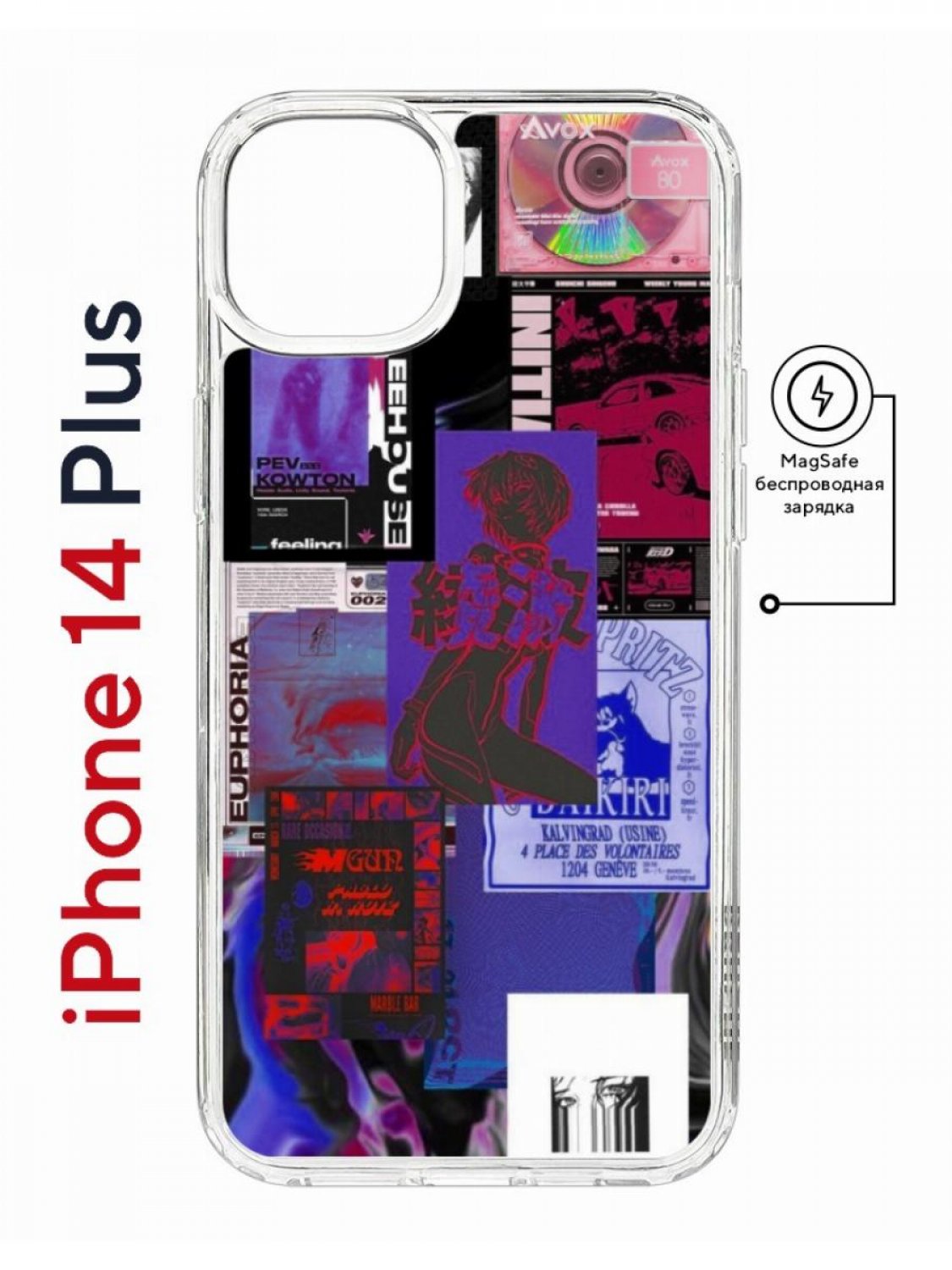 Чехол на iPhone 14 Plus MagSafe Kruche Print Стикеры Киберпанк противоударный с магнитом