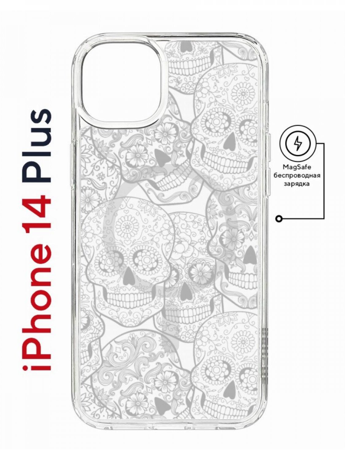 Чехол на iPhone 14 Plus MagSafe Kruche Print Skull White противоударный с магнитом
