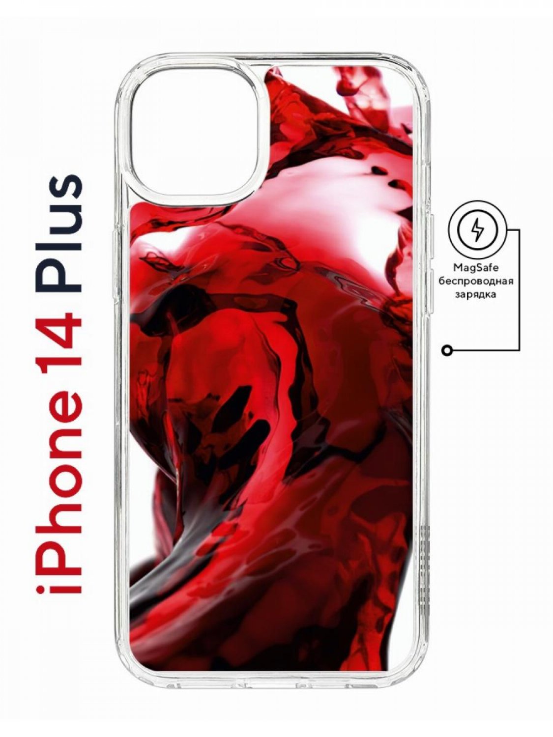 Чехол на iPhone 14 Plus MagSafe с принтом Kruche Print Вино противоударный с магнитом