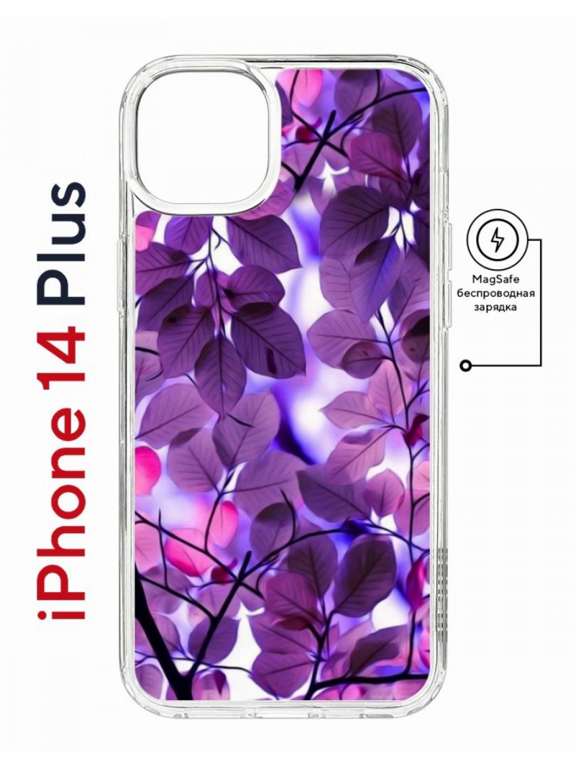 Чехол на iPhone 14 Plus MagSafe Kruche Print Purple leaves противоударный с магнитом