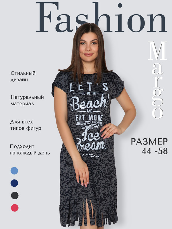 Платье женское Fashion Margo П066 серое 56 RU