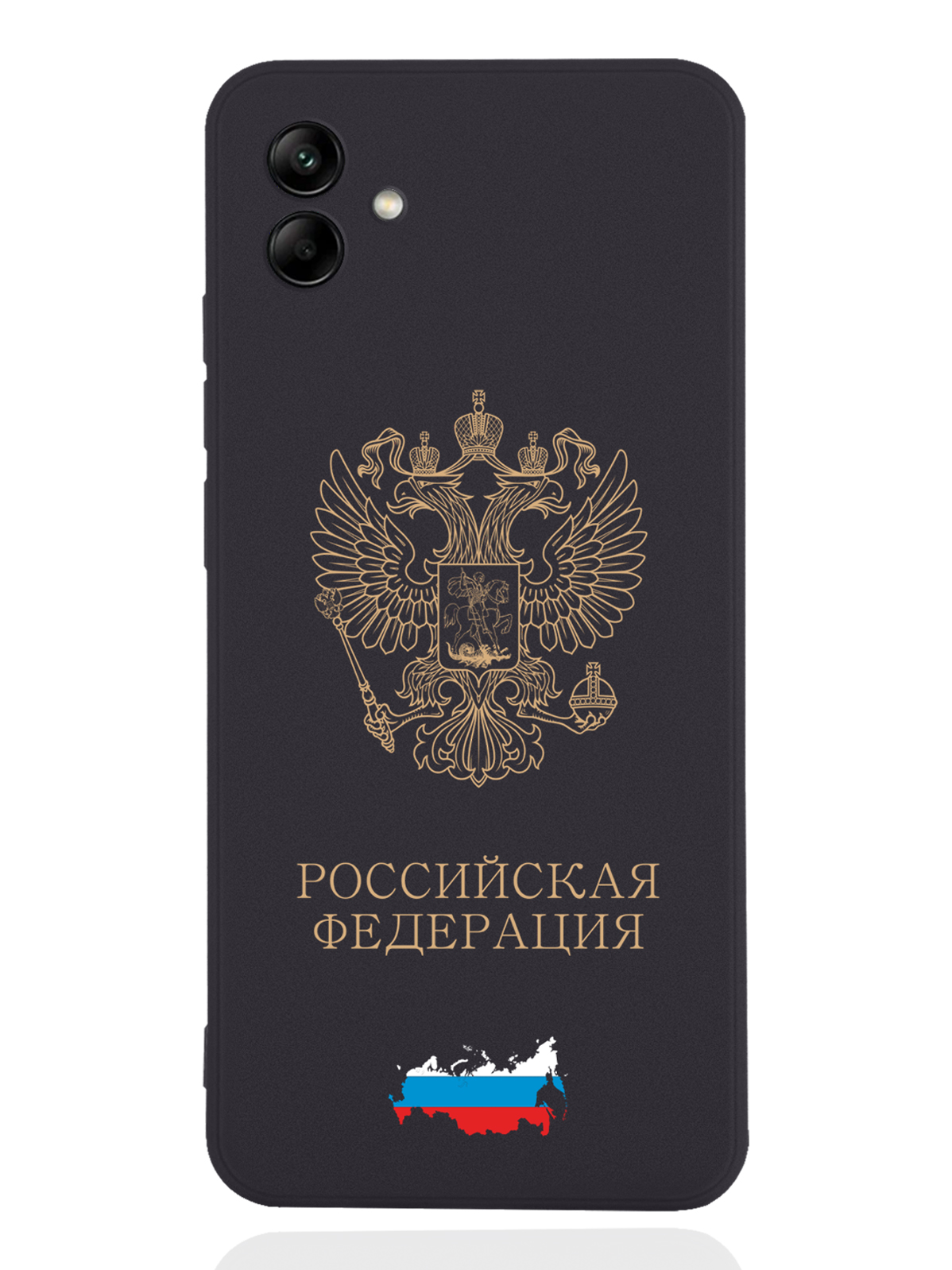 Чехол SignumCase для Samsung Galaxy A04 Золотой Герб России черный