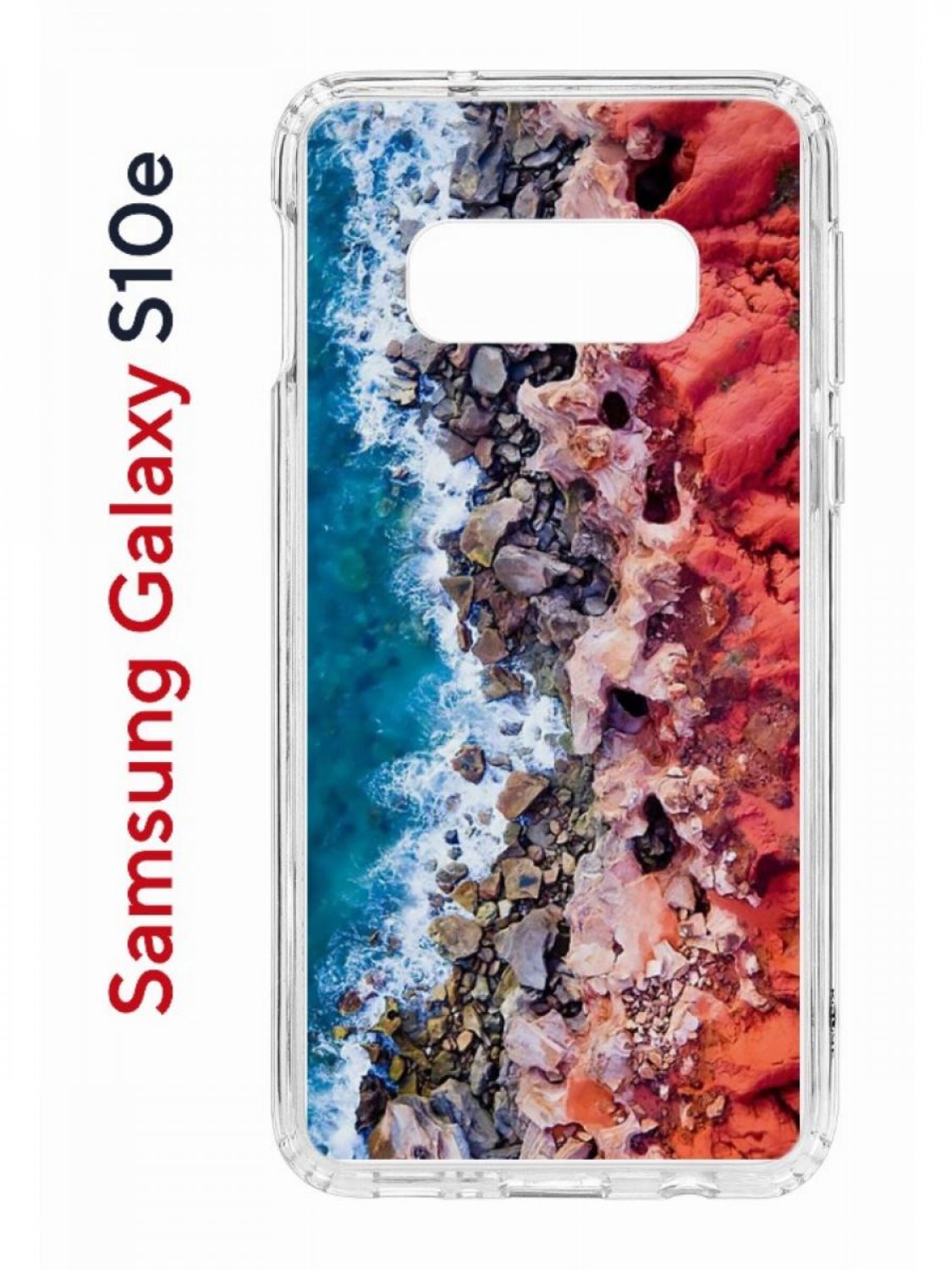 Чехол на Samsung S10e Kruche Print Морской берег,противоударный бампер с принтом
