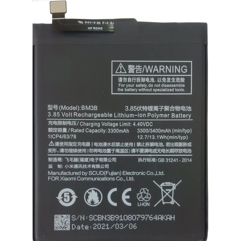Аккумуляторная батарея BM3B для Xiaomi Mi Mix 2 MiMix2 MiM