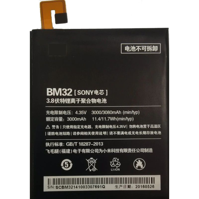 Аккумуляторная батарея BM32 для Xiaomi Mi 4