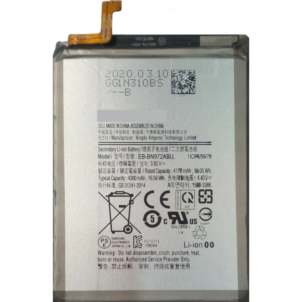 Аккумуляторная батарея EB-BN972ABU для Samsung Galaxy Note 1