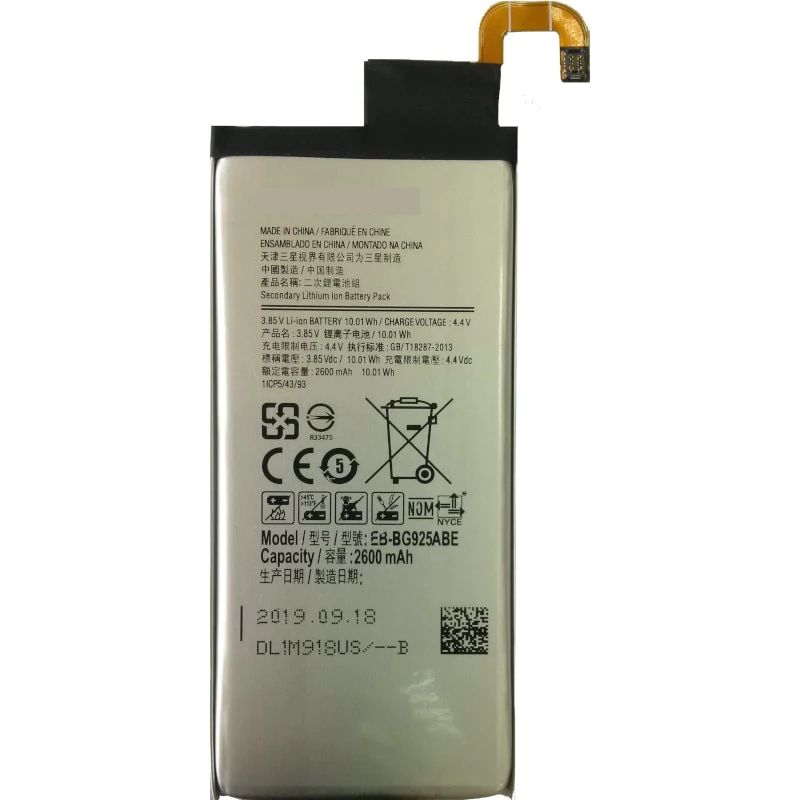 Аккумуляторная батарея EB-BG925ABE для Samsung Galaxy S6 Edg