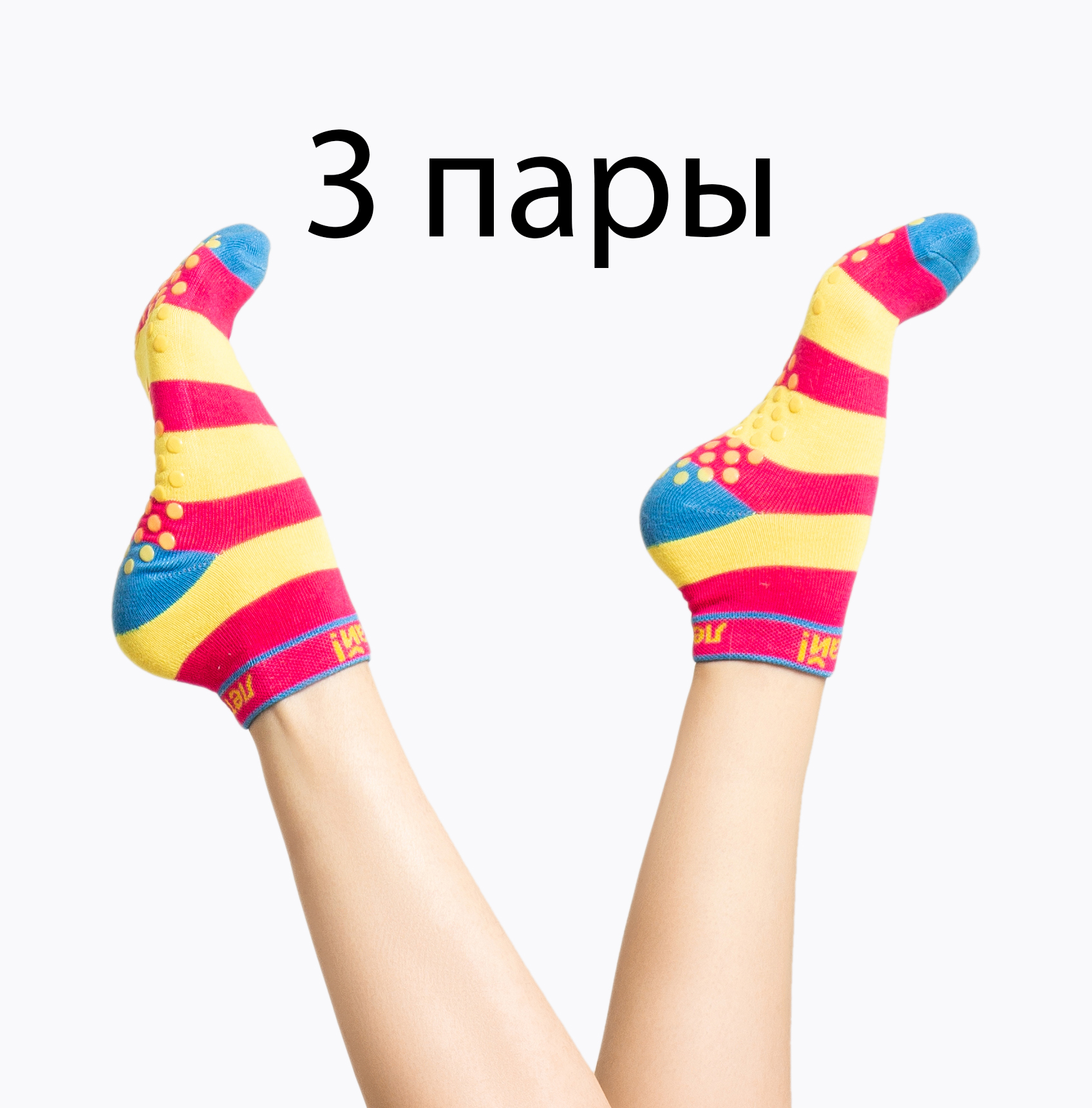 Комплект носков женских ezstore 8454121548699 разноцветных 42-44