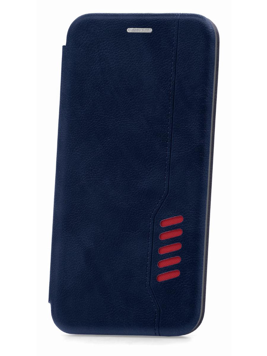 Чехол на Samsung Galaxy A71 Kruche Open Book-1 синий,книжка с карманом для карт,с магнитом