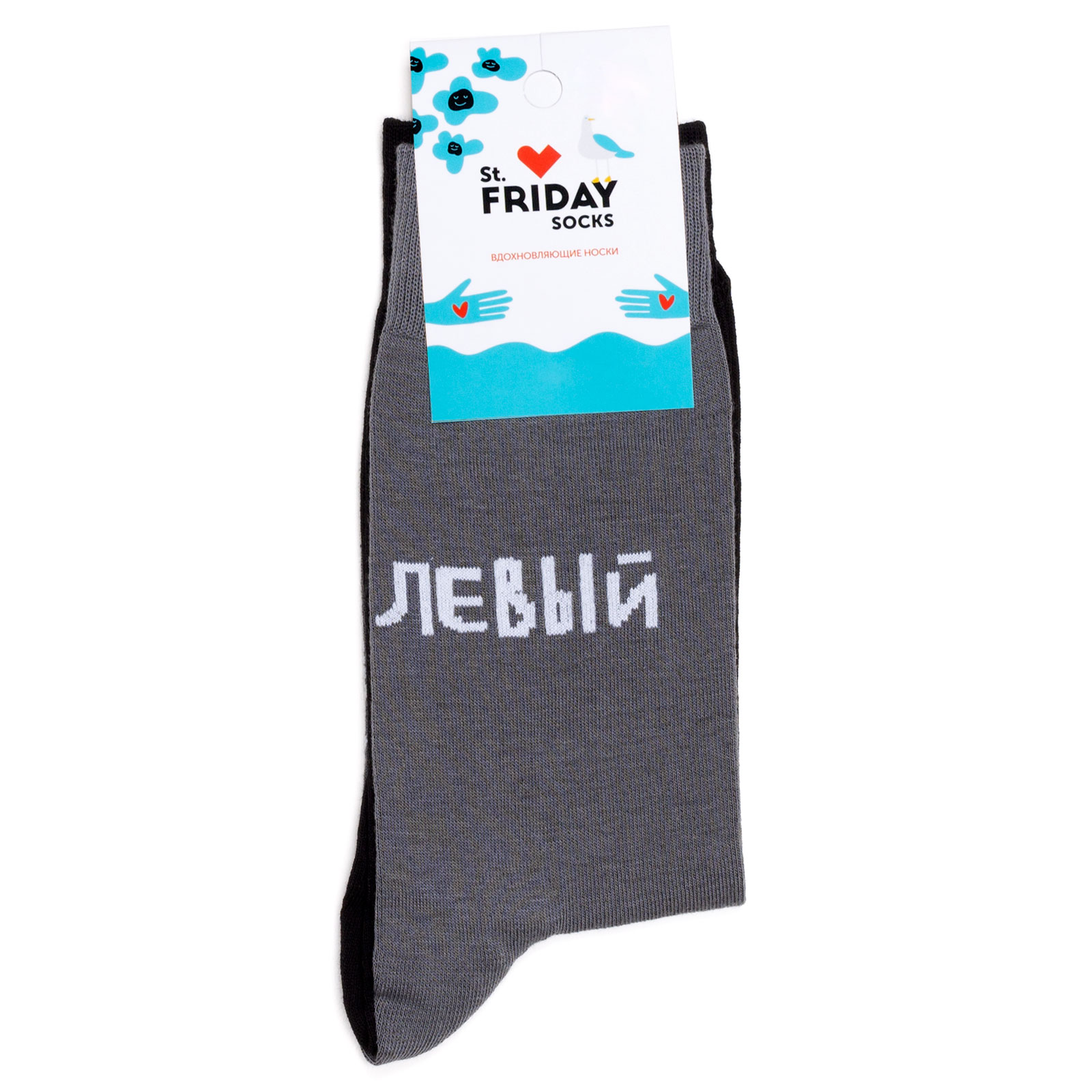 Носки с надписями St.Friday Socks x ЧТАК - Левый Левый 42-46