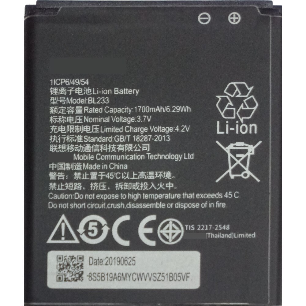 Аккумуляторная батарея BL233 для Lenovo A2800D/A3600/A38