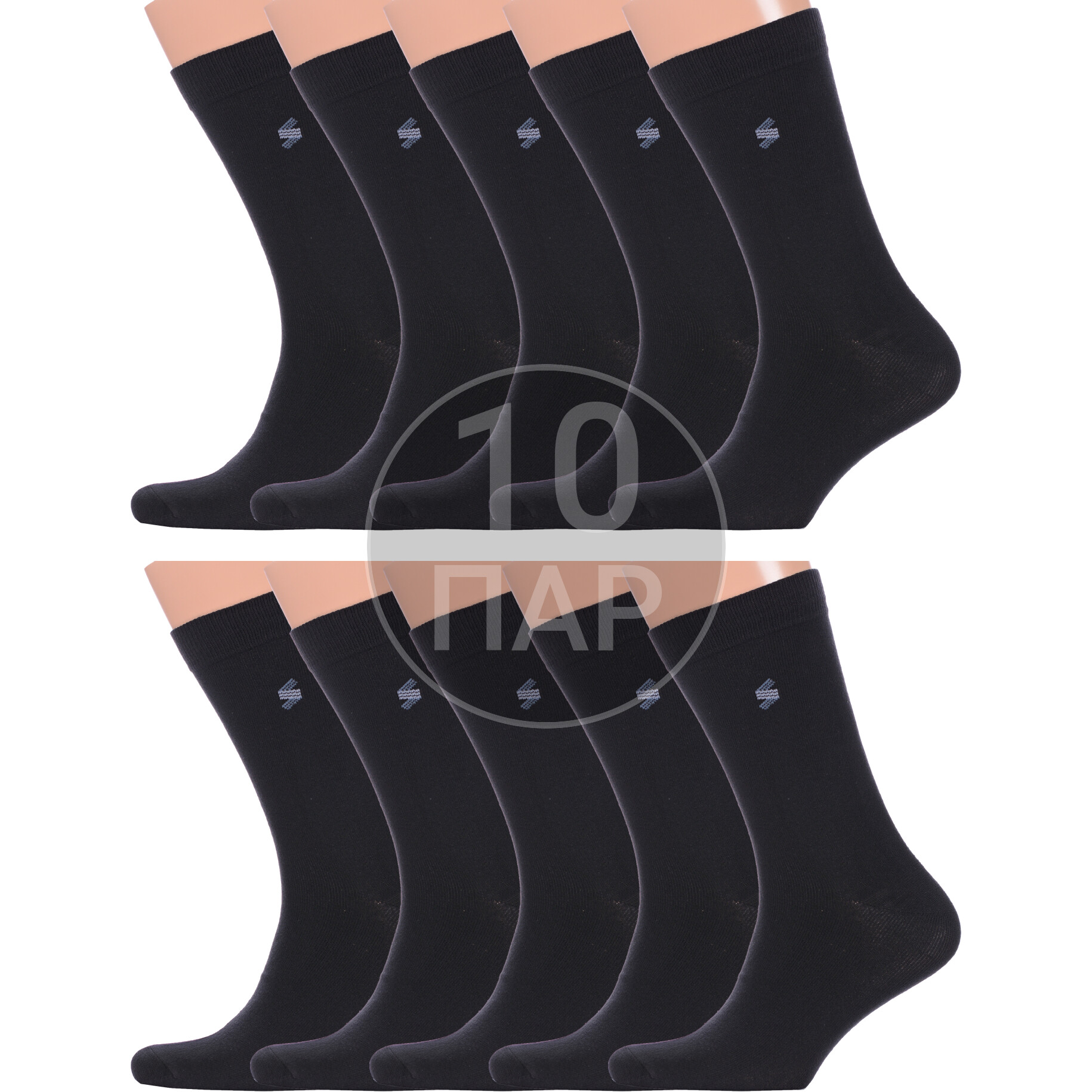 Комплект носков мужских Красная Ветка 10-С-1353 черных 25 10 пар