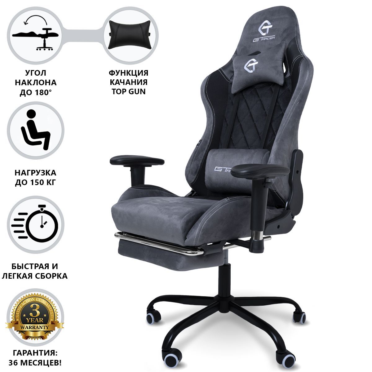 Игровое геймерское кресло Stullio 306 ткань темно-серый