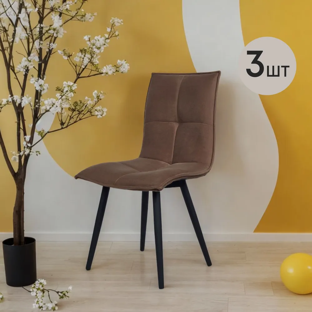 Набор стул обеденный Divan24 Фред, темно-коричневый велюр, 3 шт