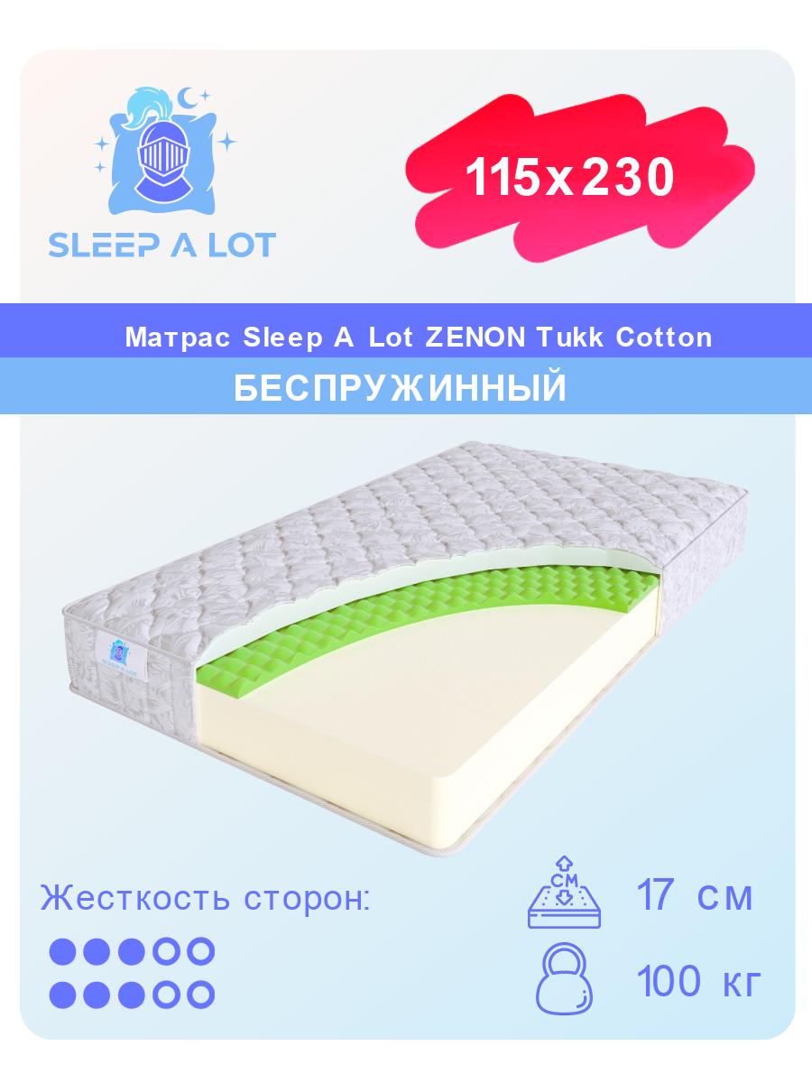Ортопедический беспружинный матрас Sleep A Lot Zenon Tukk Cotton 115x230