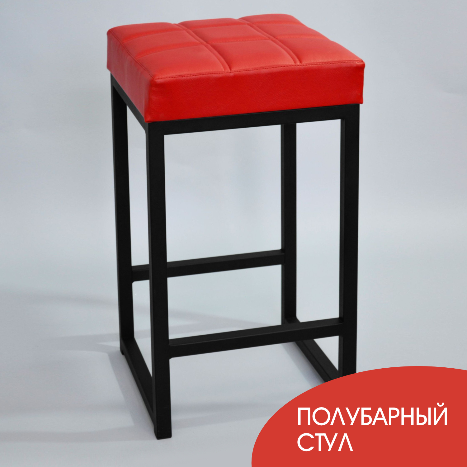 Полубарный стул для кухни SkanDy Factory, 66 см, красный